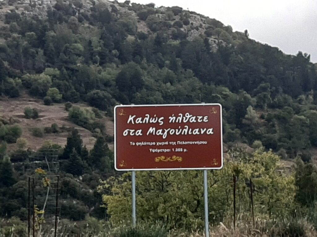Μαγούλιανα, πιο ψηλό χωριό στην Πελοπόννησο - Χωριά της Ελλάδας